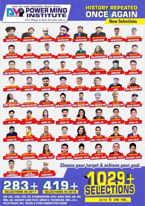 New Batch Start SSC ,Bank,Railway, Special Maths/English Batchs, Top 10 ...