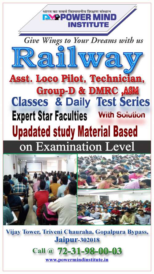 RRB Assistant Station Master (ASM) Coaching – Power Mind Institute,Top ...